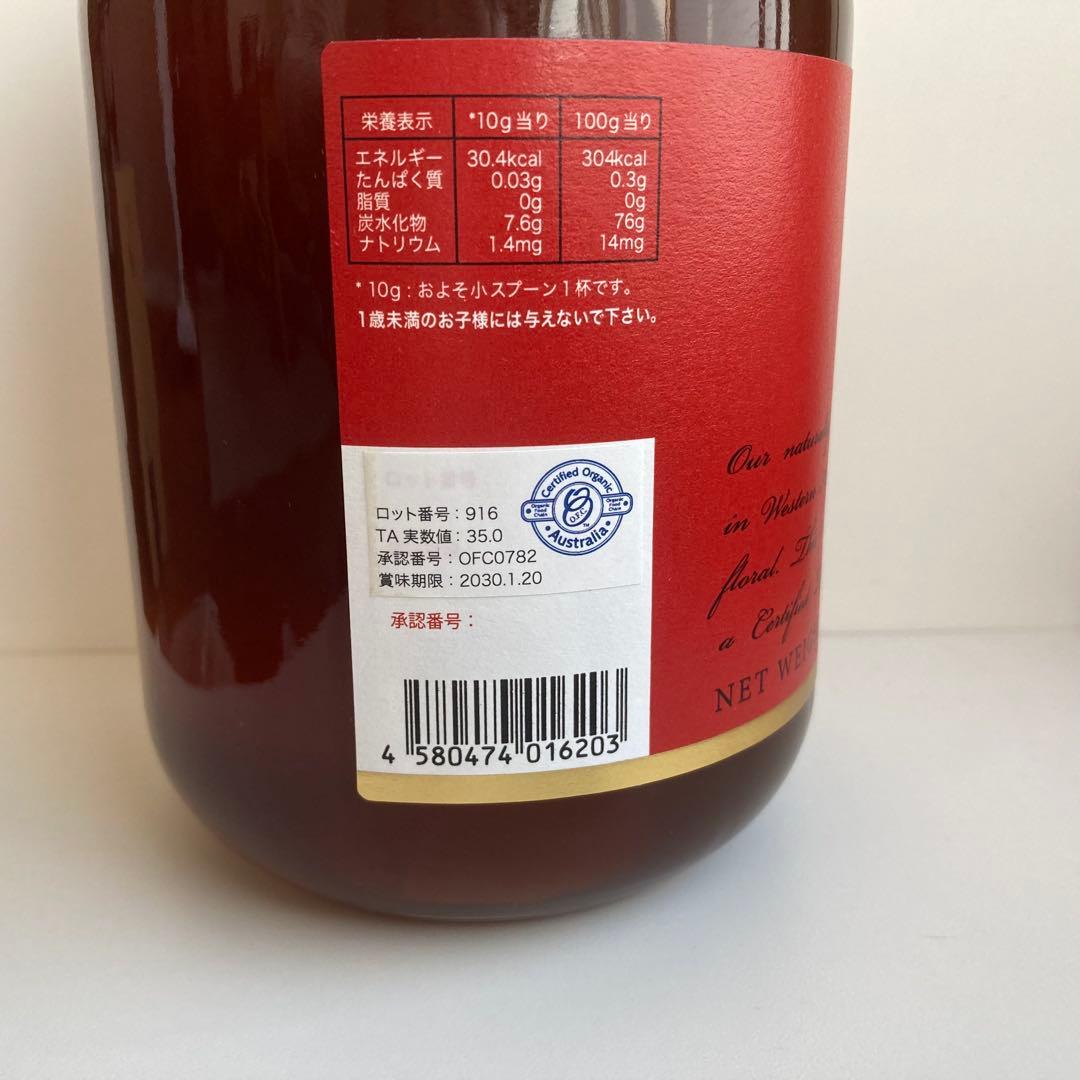 マリーハニー TA 30+ 1000g オーガニック認定 非加熱 生はちみつ