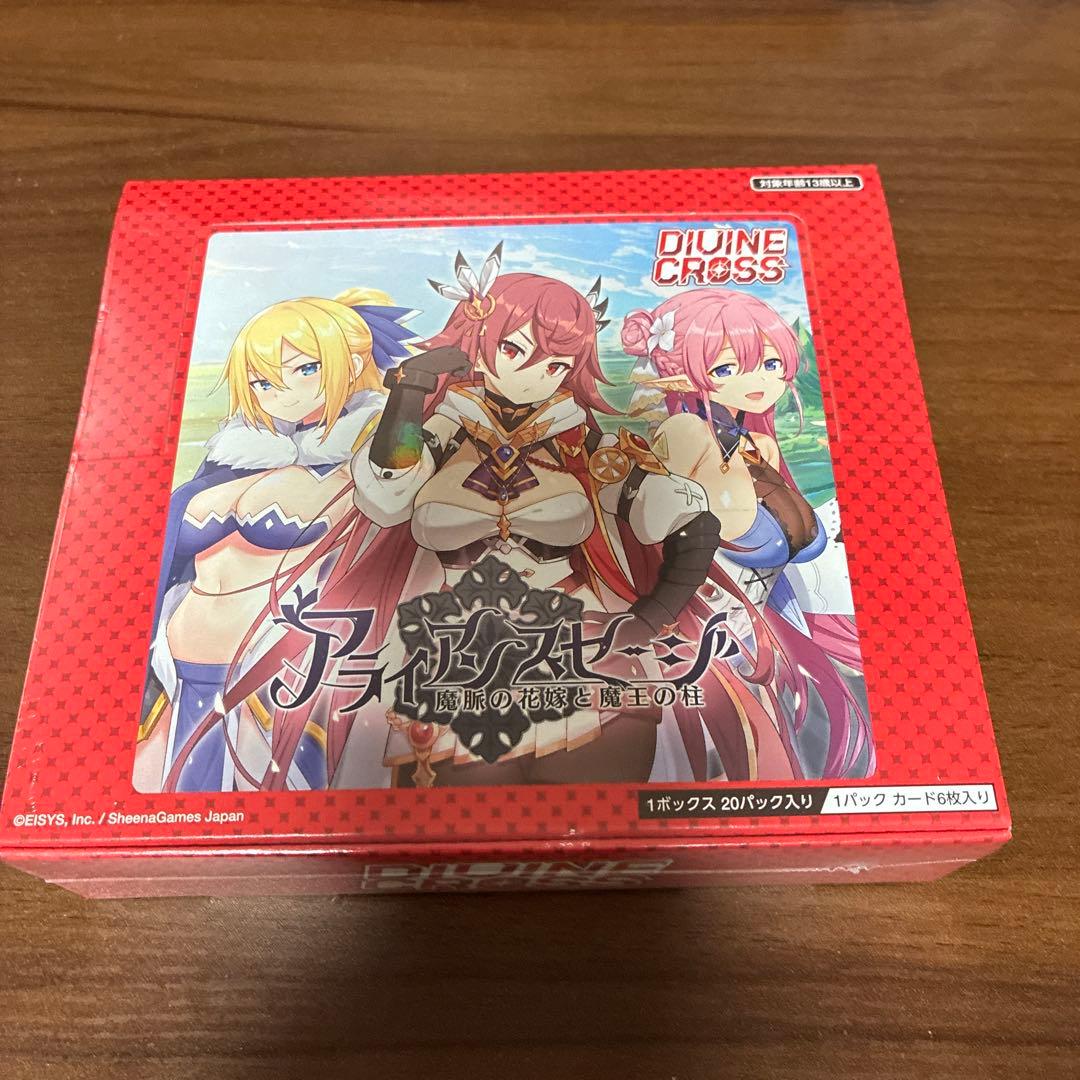 アライアンスセージ 新品未開封 BOX divine cross アラセジ