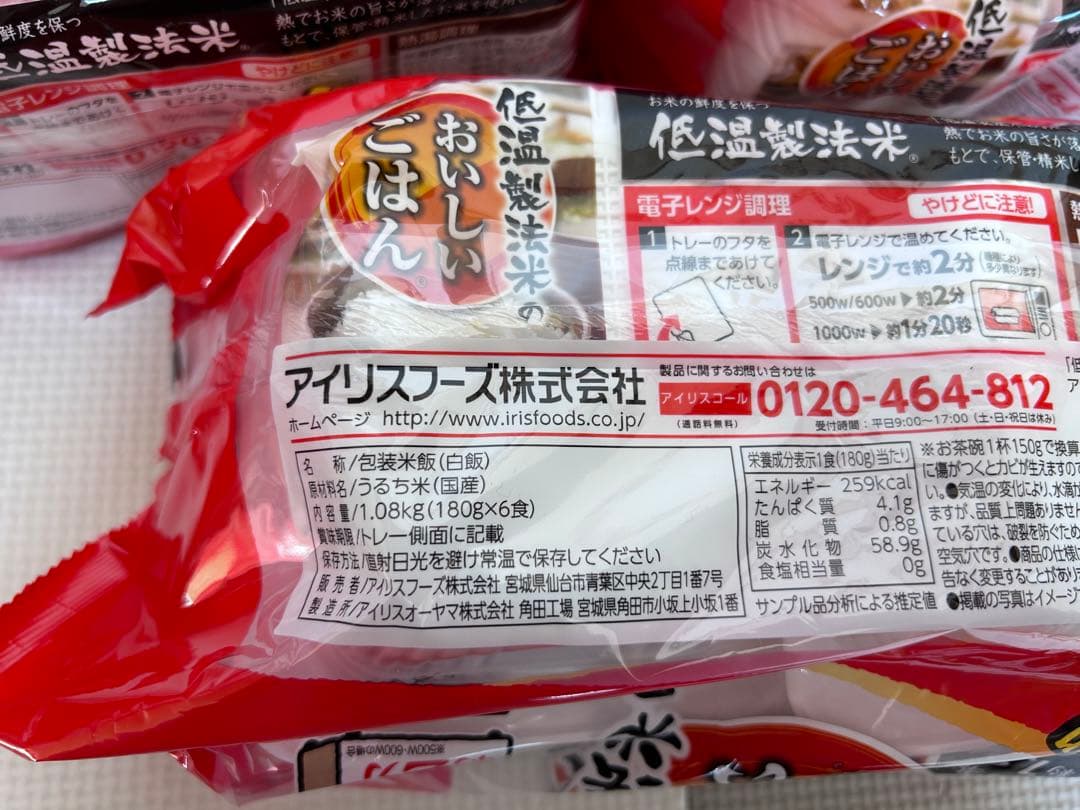 低温製法米のおいしいごはん　味付け海苔　サトウの切り餅　やきとり缶他　まとめ売り