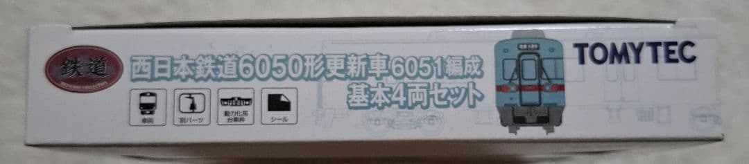 トミーテック　西日本鉄道　6050形更新車　6051編成　基本4両セット
