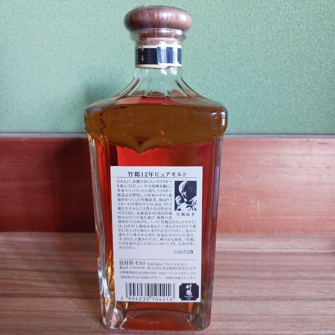 NIKKA 竹鶴 12年 ピュアモルト　旧ラベル660ml