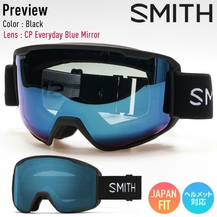 SMITH Preview ゴーグル Everyday Blue Mirror