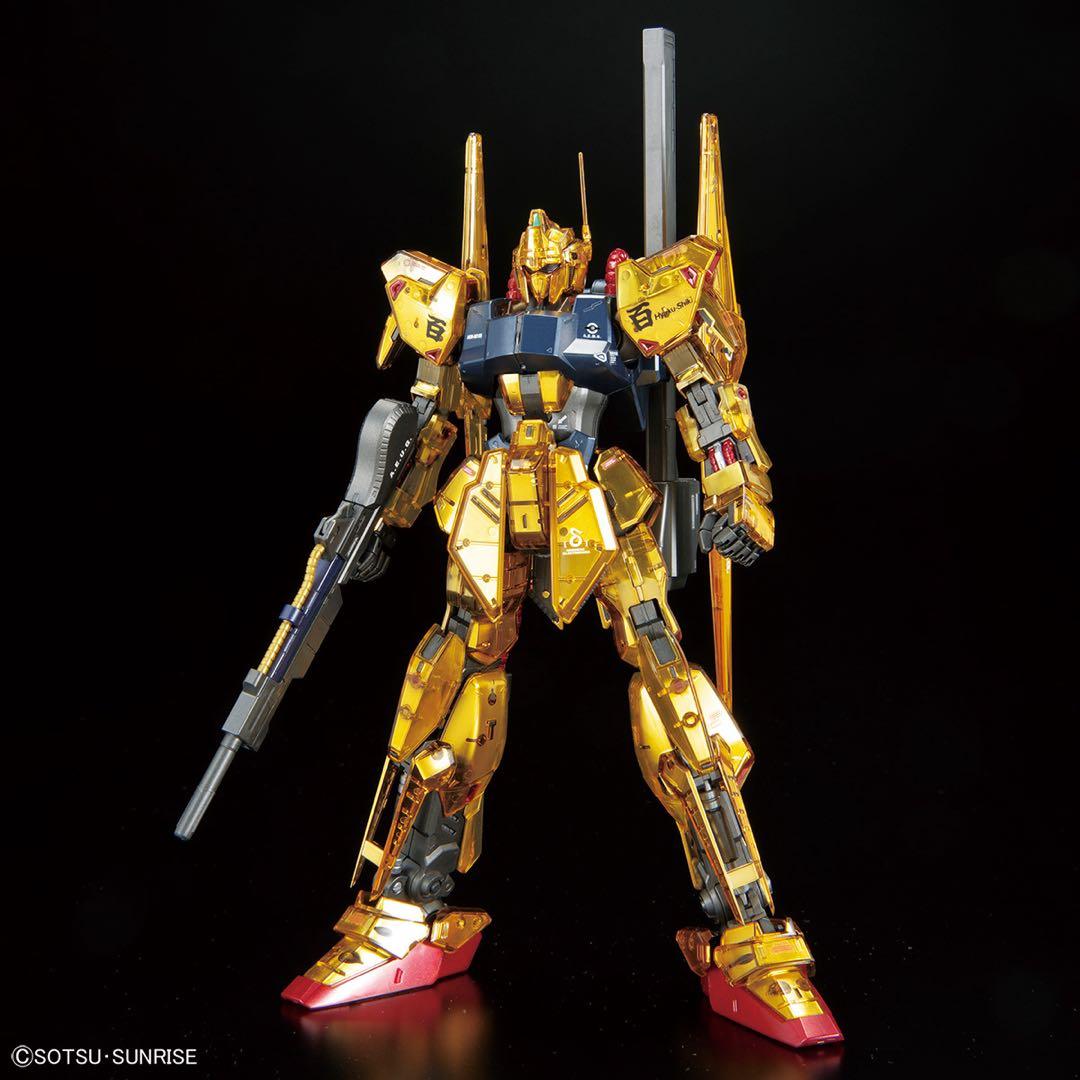 ガンダムベース限定 MG百式 Ver.2.0 [メカニカルコアメッキ]新品