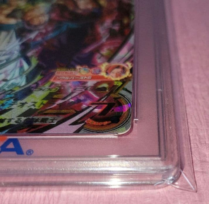 A*A様 PSA10 連番 正規品 ドラゴンボールヒーローズ ベジット ゴジータ