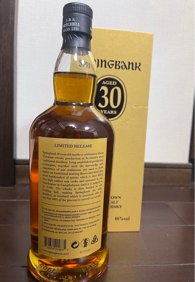 Springbank 2023 スプリングバンク 30年熟成 未開封　限定品