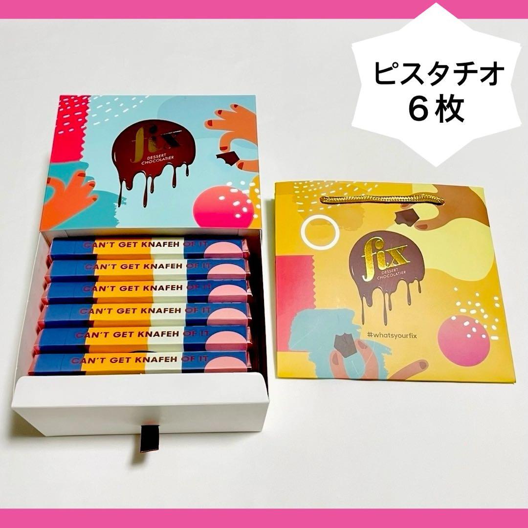 Fix ドバイチョコレート ピスタチオ 6枚箱入りセット 高級 ギフト スタイル