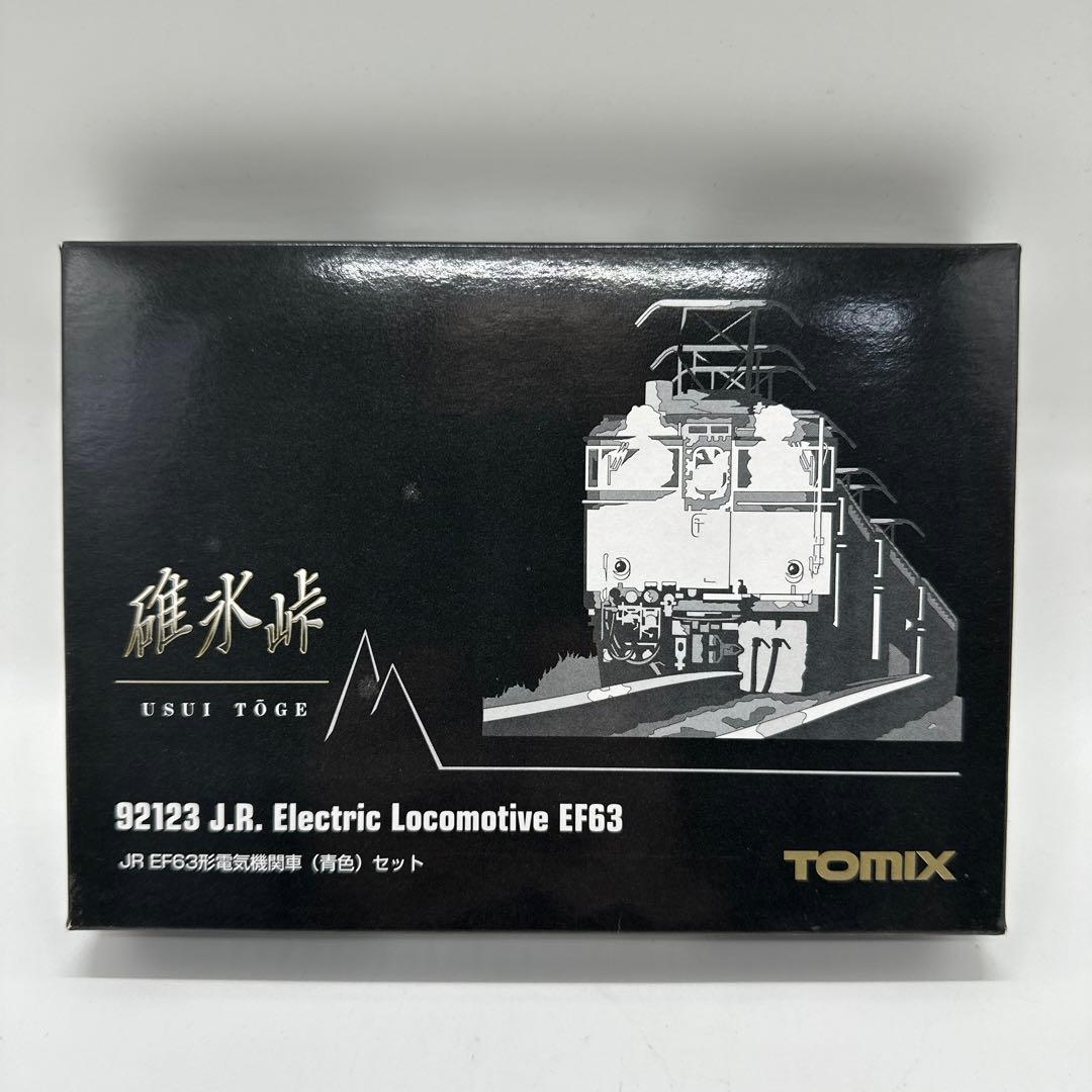 TOMIX Nゲージ　碓氷峠　EF63形電気機関車セット