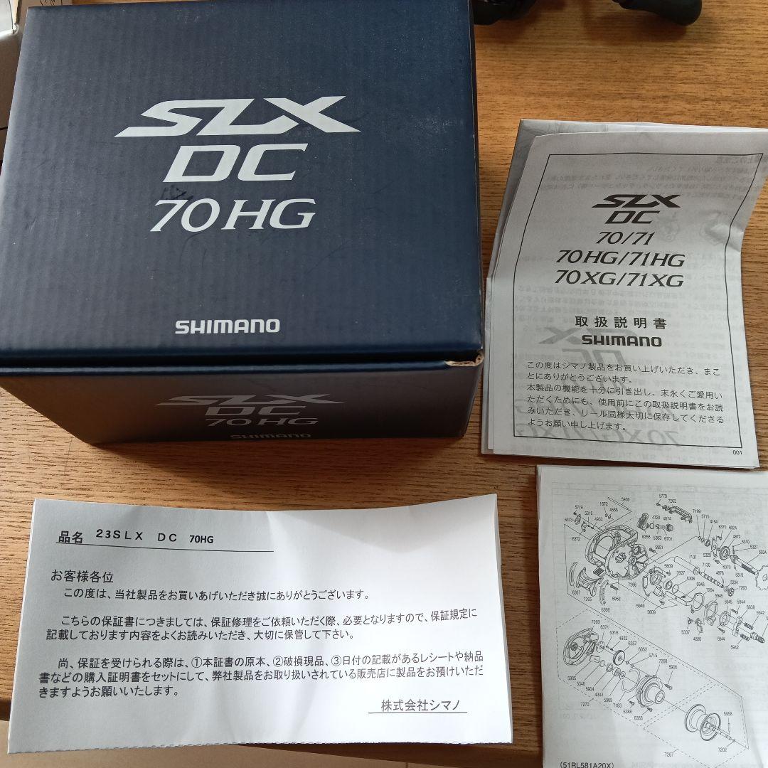 SLX DC 70HG 23 ベイトリール