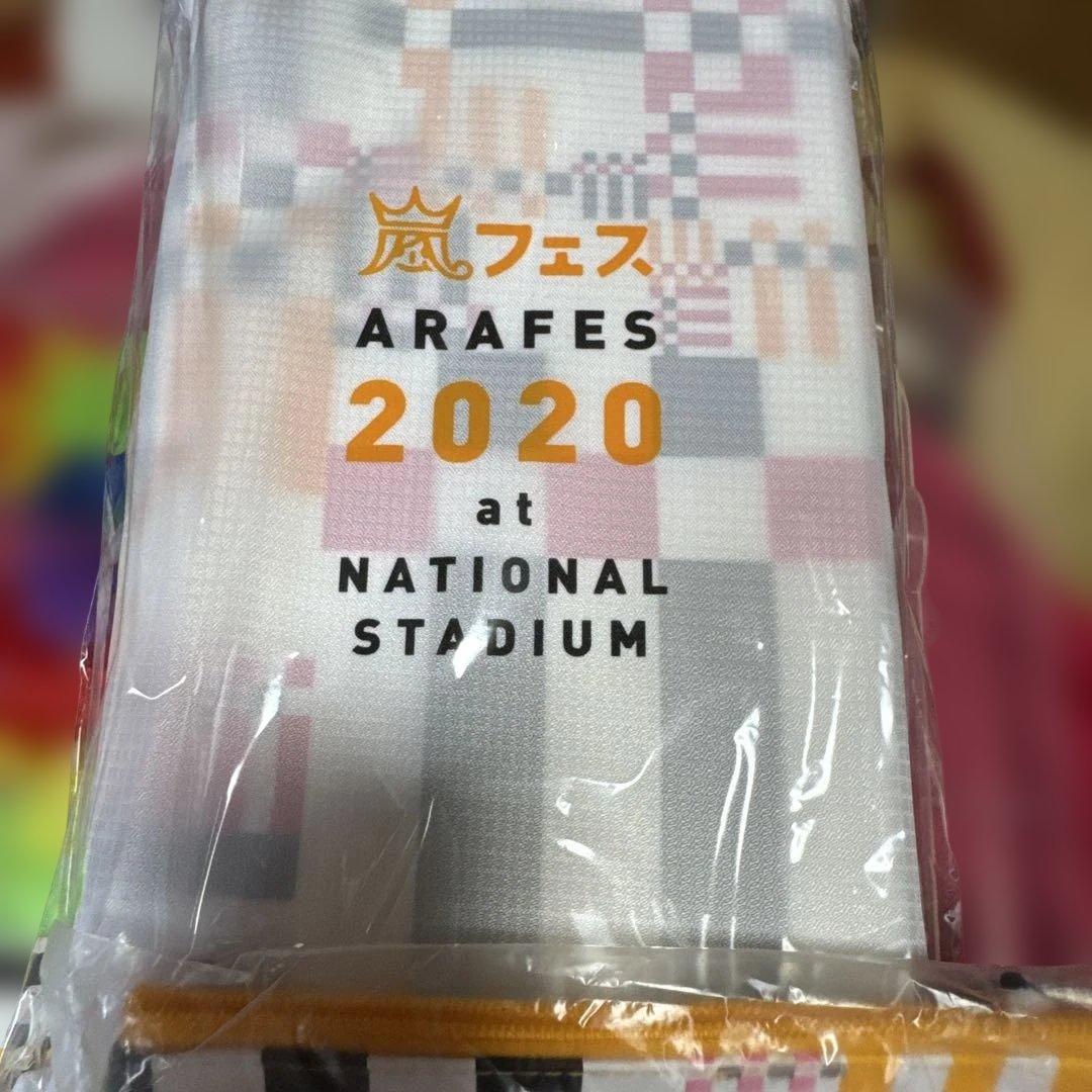 嵐 グッズ まとめ売り ハワイ 嵐フェス