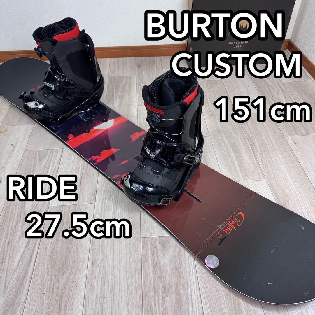 BURTON CUSTOM 151cm スノーボード RIDE 27.5cm