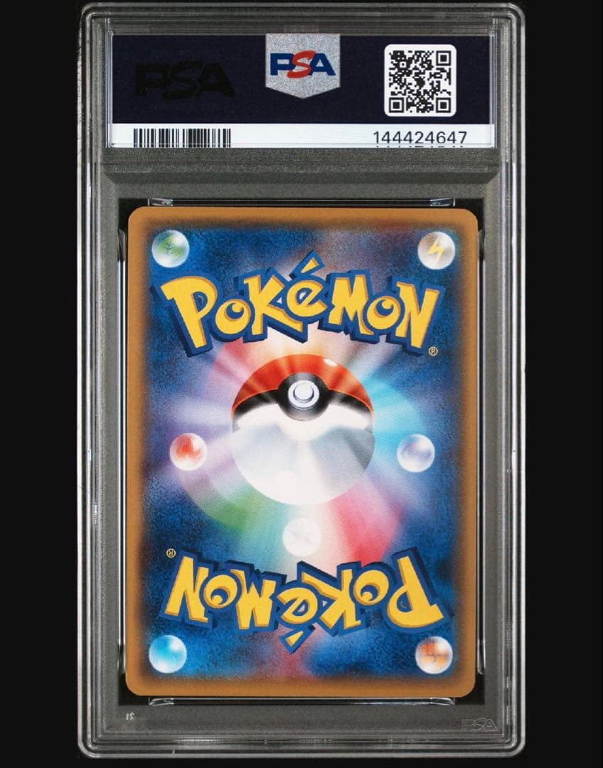 サトシのピカチュウ プロモ PSA9 ポケモンカードゲーム