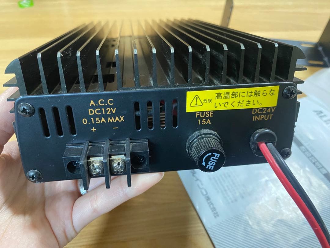 【即運用OK】ALINCO アマチュア無線機 VHF/UHF フルセット