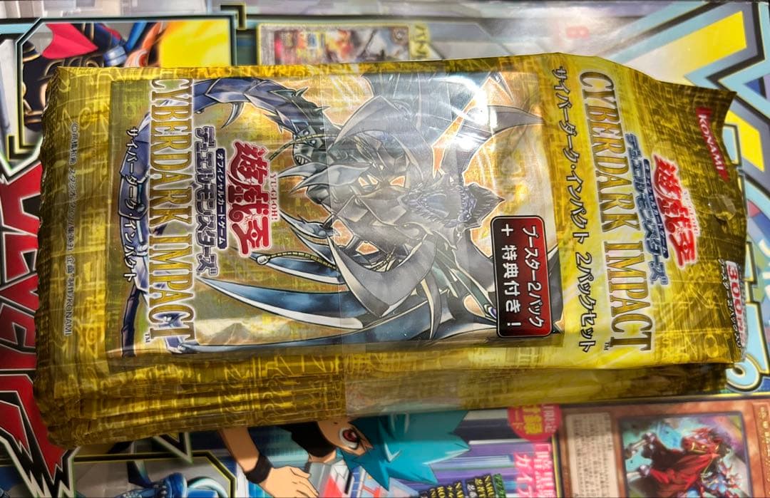 公認店舗！遊戯王 サイバーダークインパクト 2パックセット✖️10の帯付き未開封品