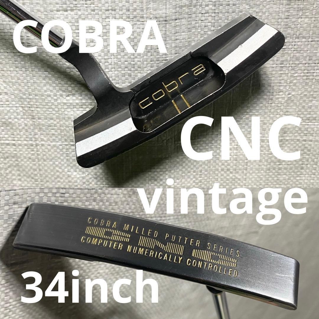 【激レア！】COBRA CNC ヴィンテージ　パター レトロ　クラシック