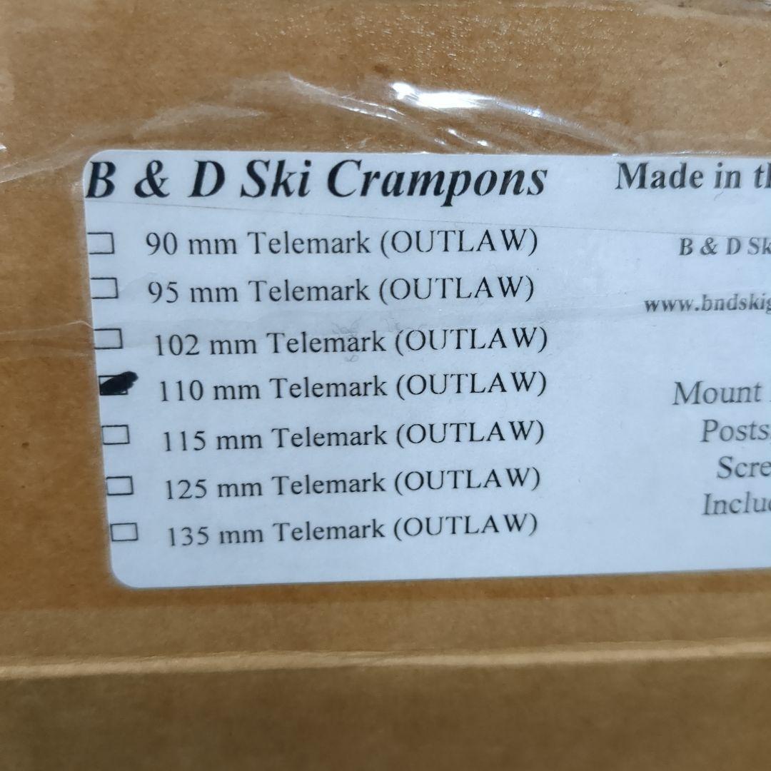 22デザイン　OWTLAWクランポン110mm　ワンセット