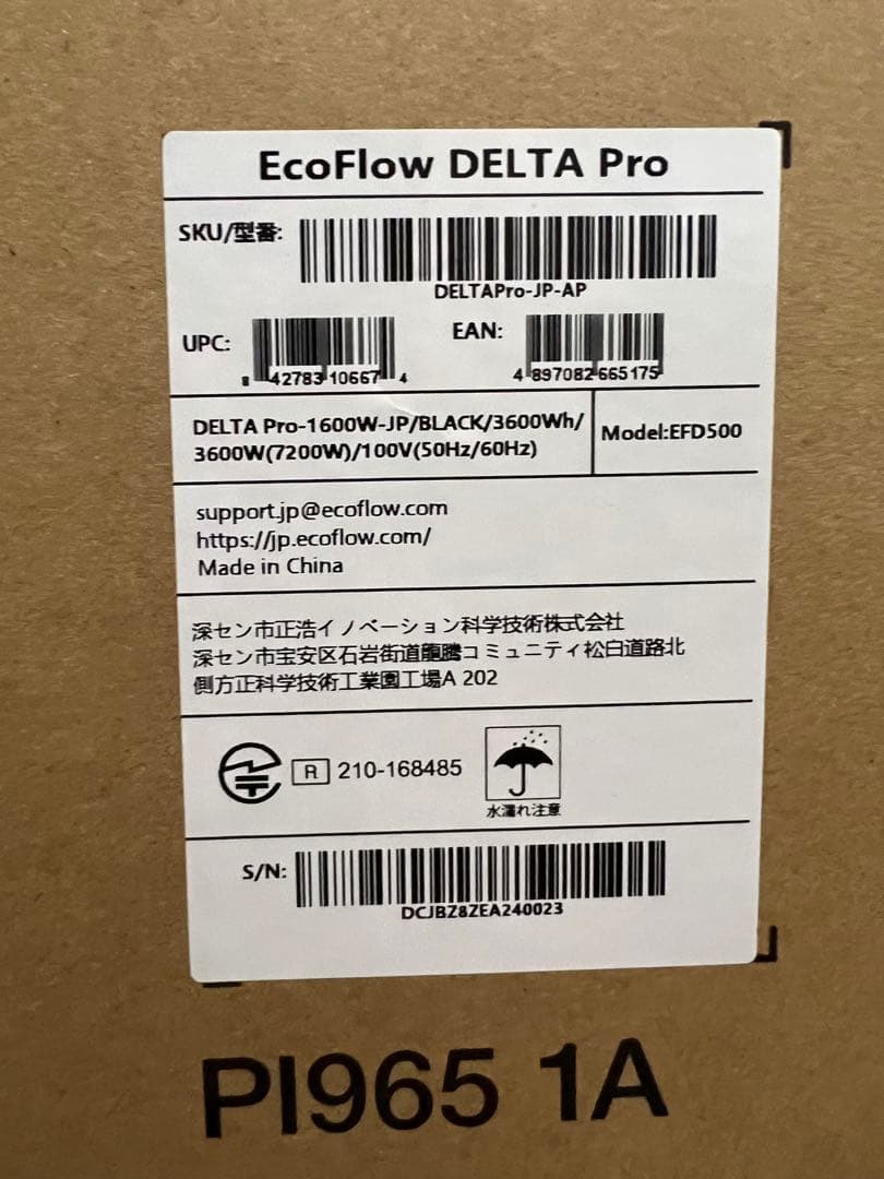 ECOFIoW DELTA Pro EFD500ポータブル源3,600Wh大容量