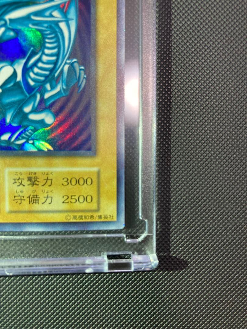 ⭐︎限界価格⭐︎【極美品級】青眼の白龍 初期 ブル ウルトラ 【鑑定候補】 ③