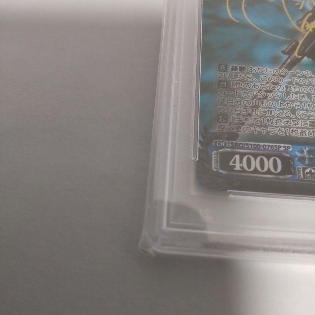【PSA10】GGO最強のスナイパー シノン ヴァイス SP サイン