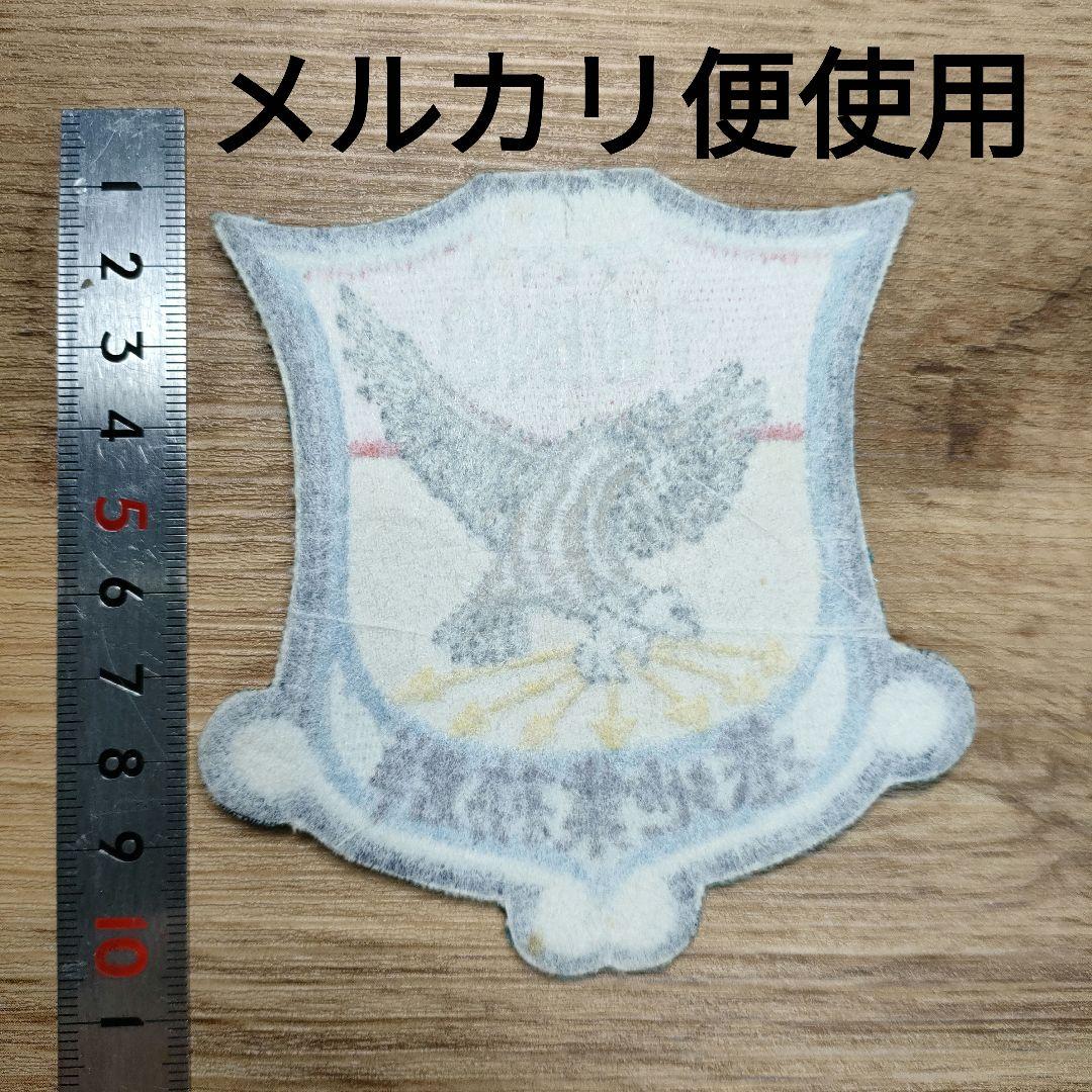 航空自衛隊、浜松基地業務群、パッチ、ワッペン。