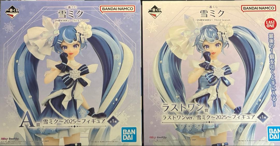 一番くじ 雪ミク 初音ミク A賞、ラストワン　2個セット 未開封品