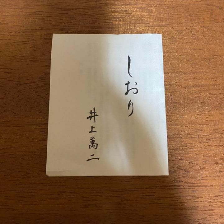 ★セール★井上萬二　人間国宝　青白磁彫文 香炉　笹