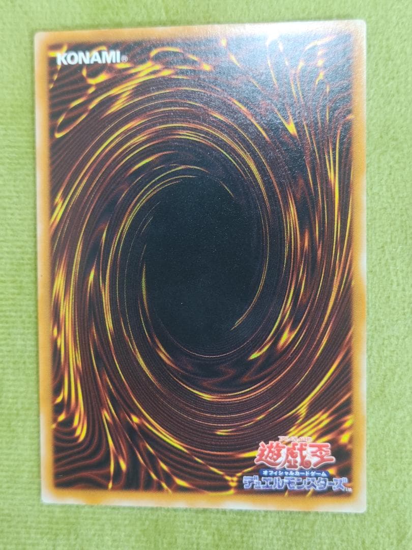 遊戯王　溶岩魔神ラヴァゴーレム　レリーフ