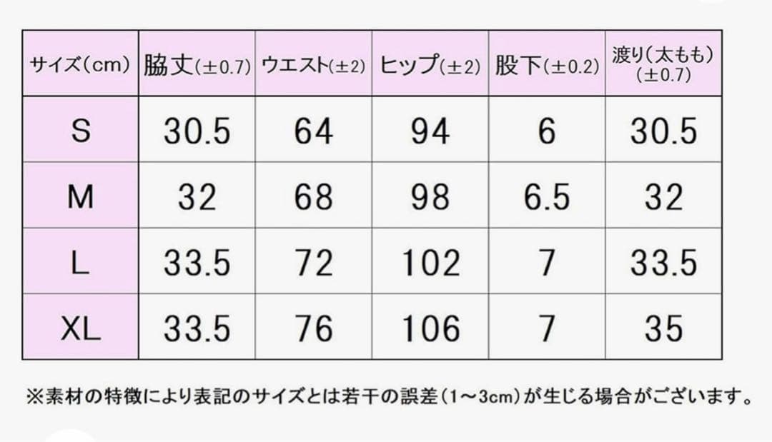 フィラ　テニスウェア上下セット　Lサイズ　ゲームシャツ＋ショートパンツ