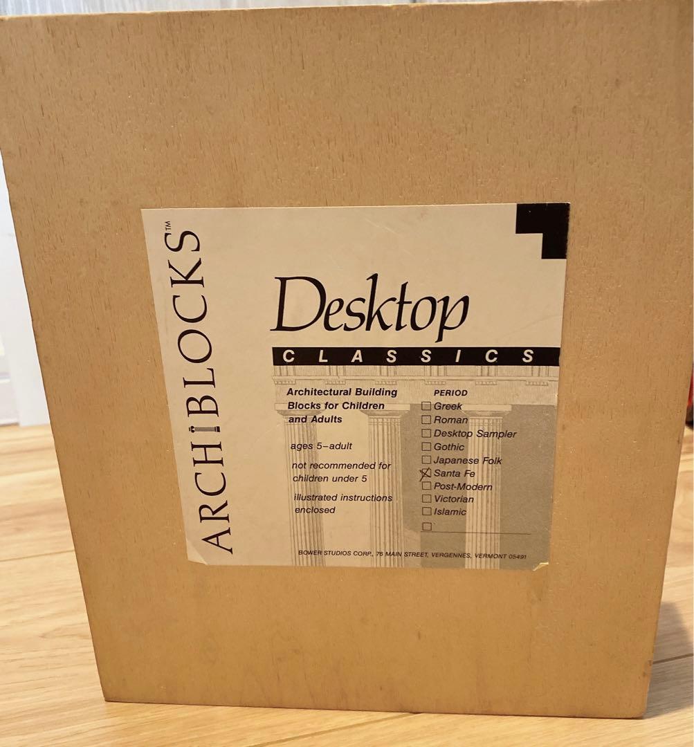 入手困難 廃盤品 積み木 archiblock desktop ミニチュア