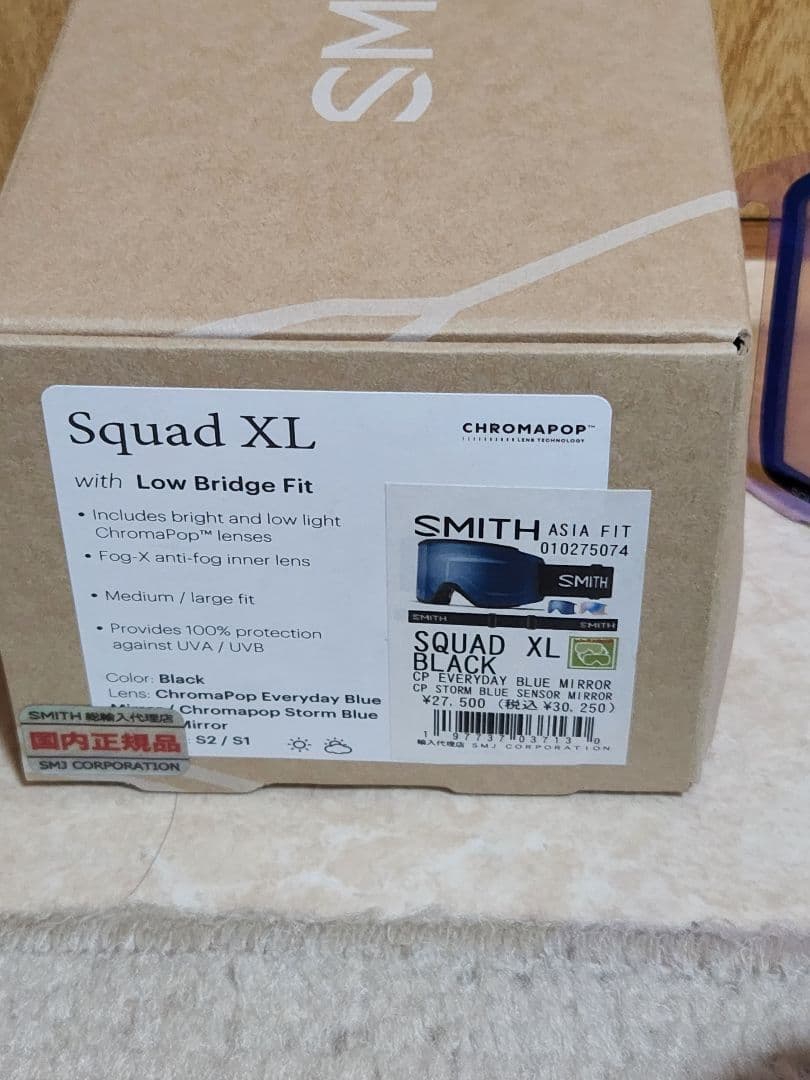 Smith Squad XL 　未使用