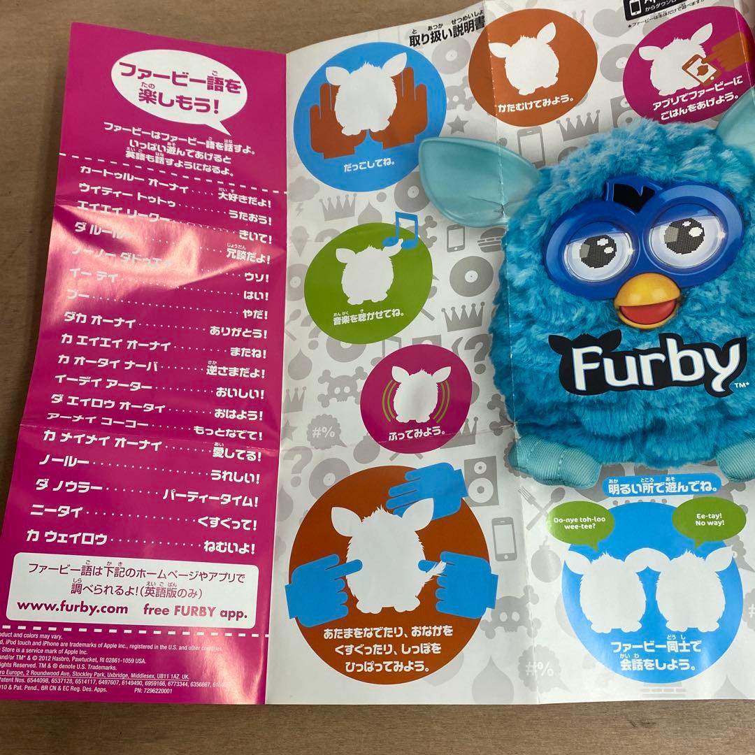 Furby ホワイト 箱付き　動作確認済み