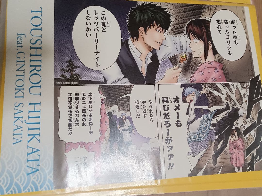 銀魂　複製原画　他　ポスターセット 12枚