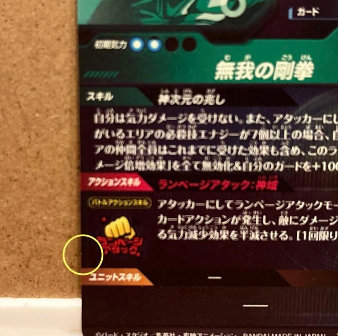 さいとぅー様 リクエスト 2点 まとめ商品