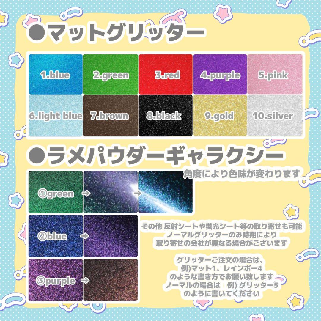 ちゃん※いいねは買う予定のある人のみ うちわ文字 オーダー 団扇屋さん