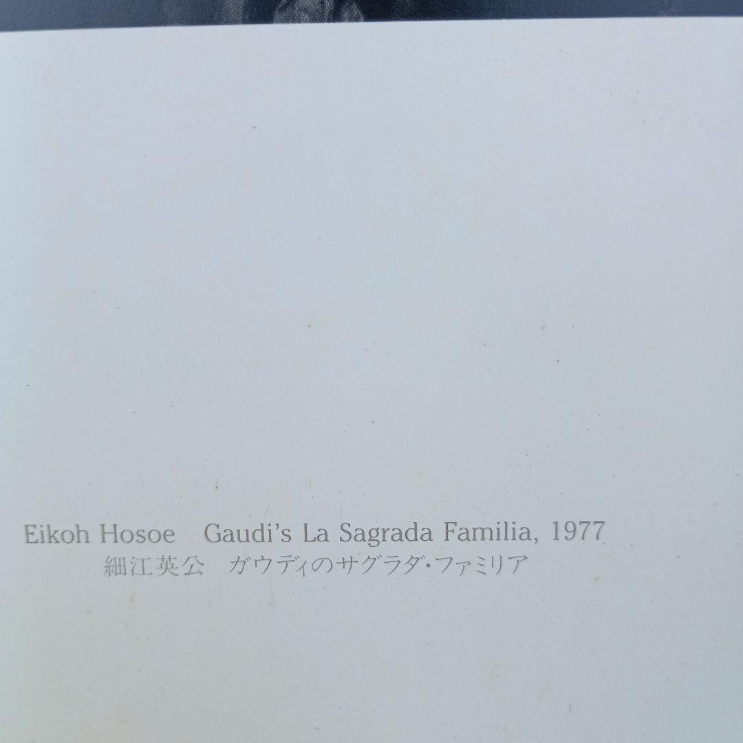 P4047）PPS通信社の創立25周年記念 写真集