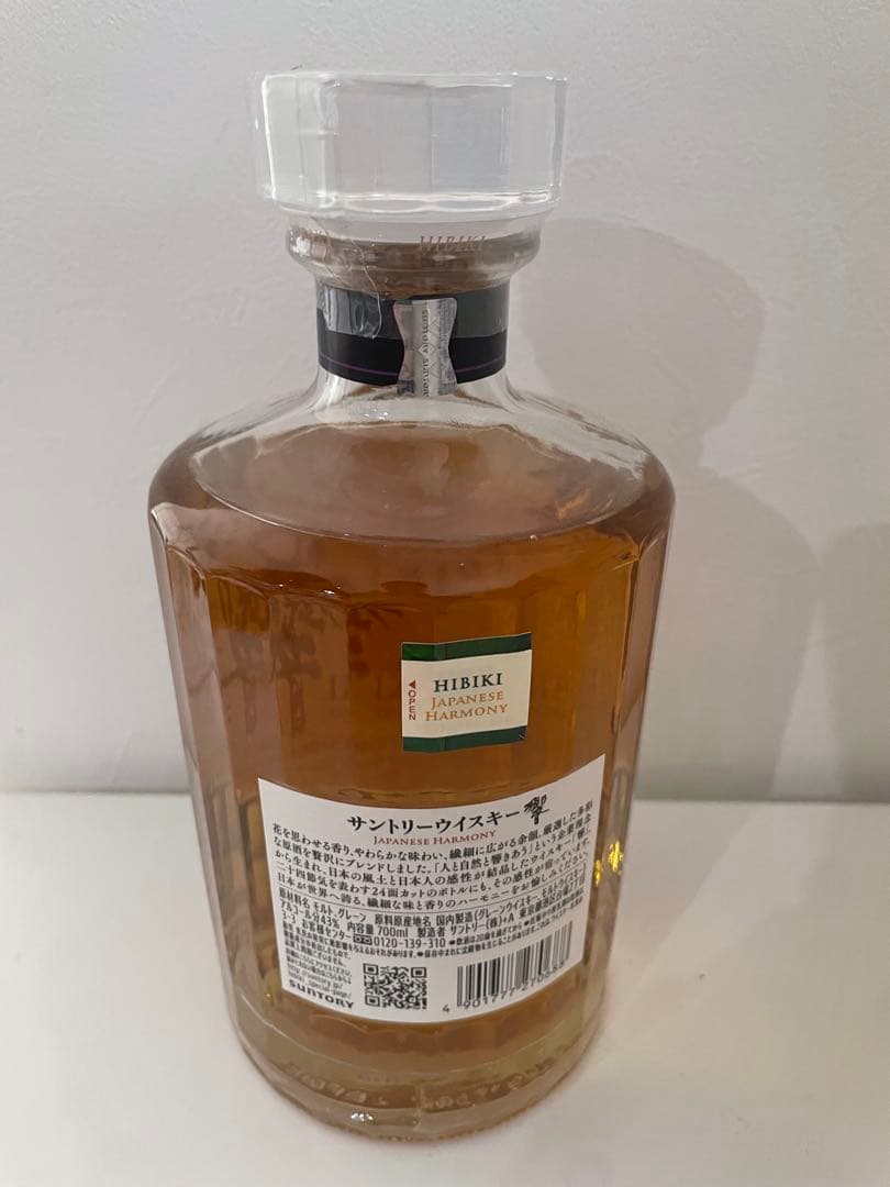 響HIBIKI ジャパーズハーモニー　700ml