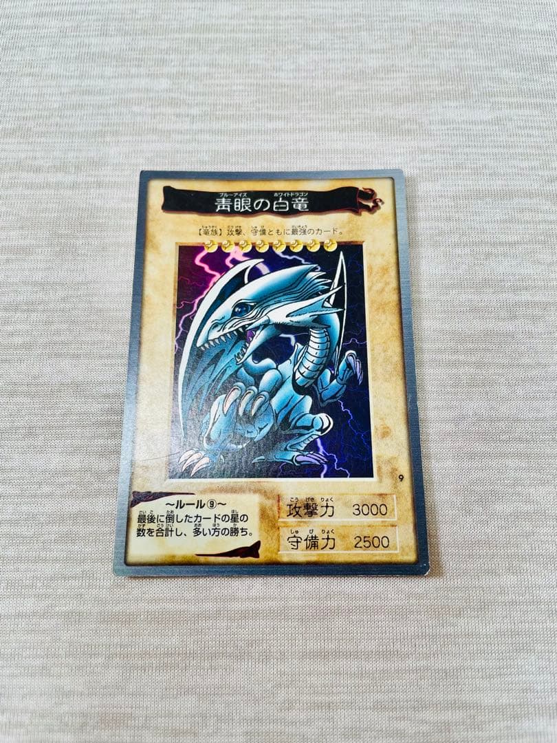 【遊戯王】　カードダス　まとめ売り