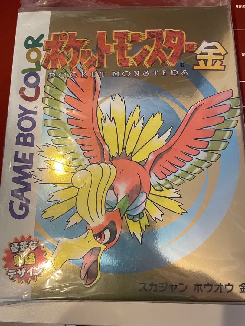 【未開封】ポケセン限定　25周年スカジャン　ホウオウ　Lサイズ