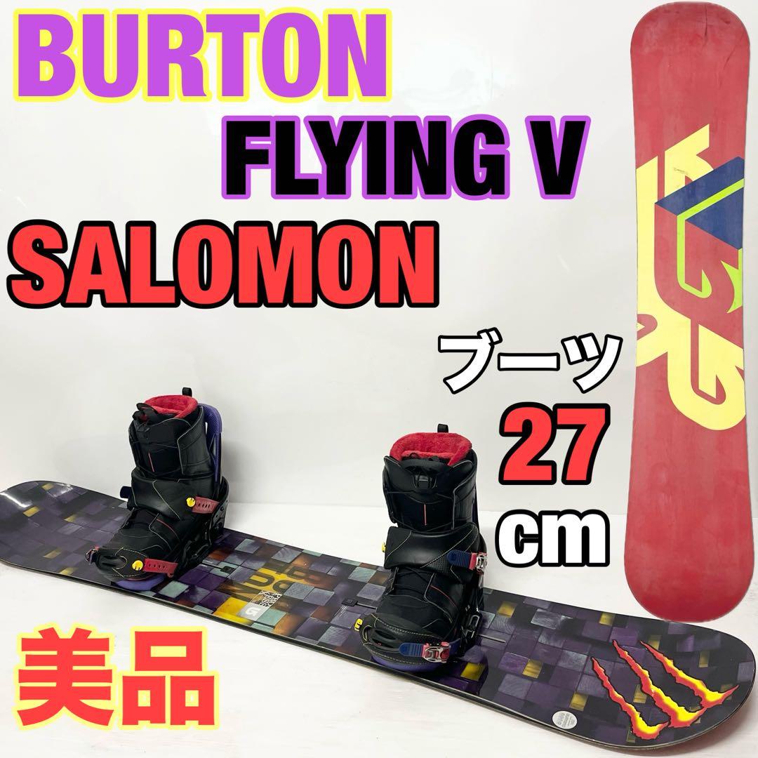BURTON FLYING V スノボセット　SALOMON スノーボード 美品