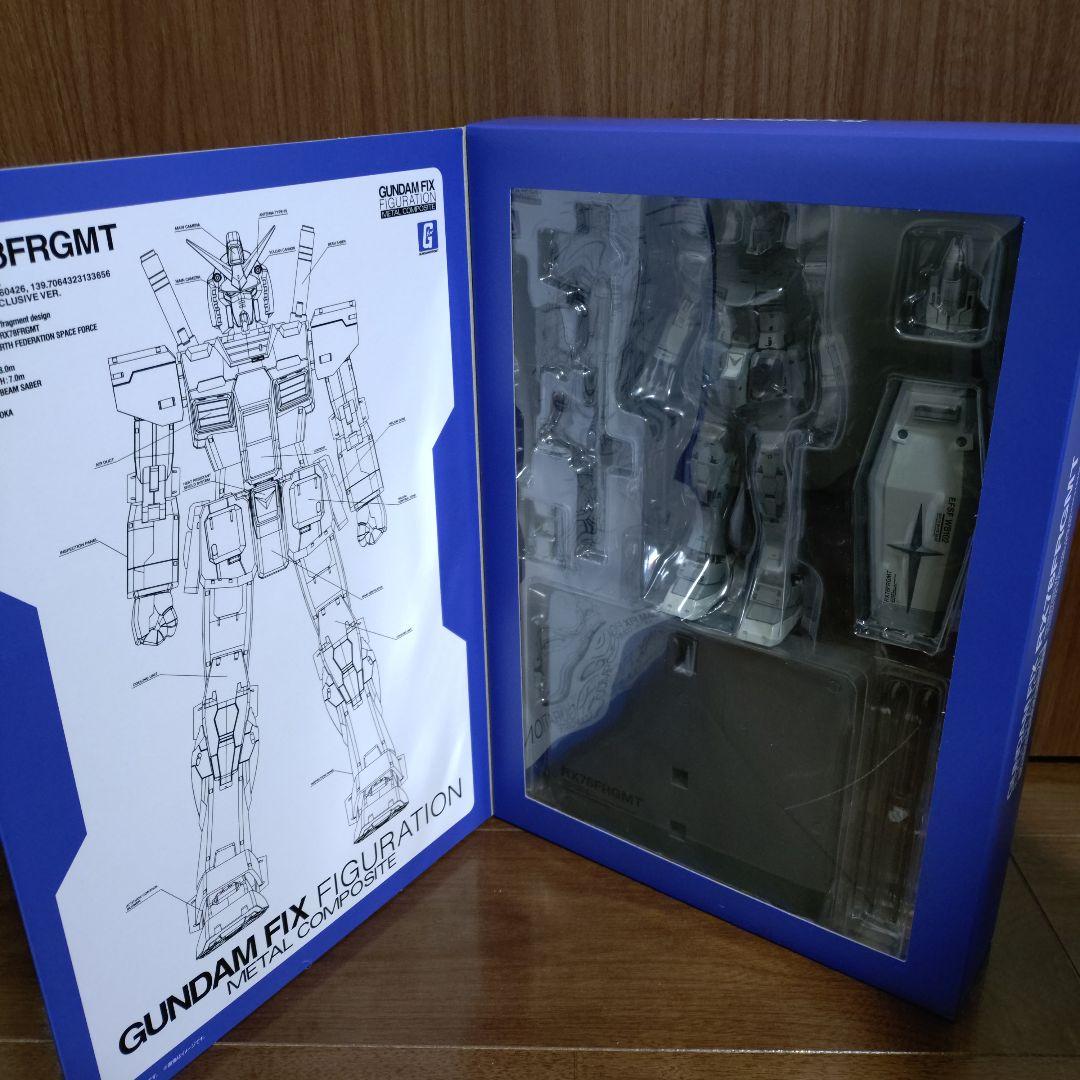 GUNDAM FIX FIGURATION RX78FRGMT超合金未開封限定品