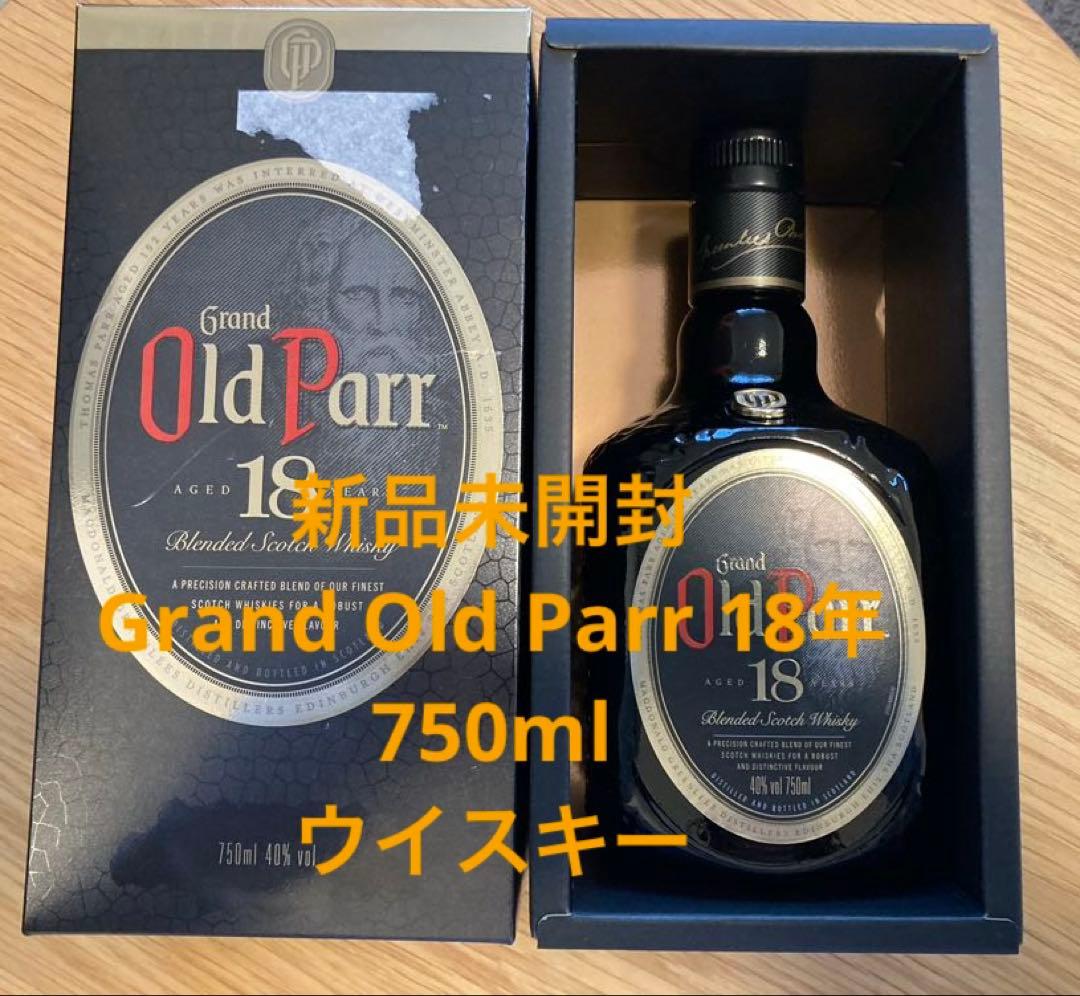 Grand Old Parr 18年 750ml ウイスキー