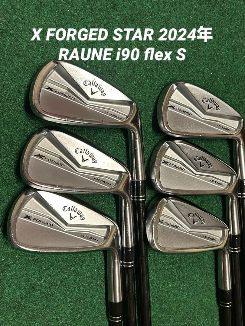 X FORGED STAR 2024年 RAUNE i90 S