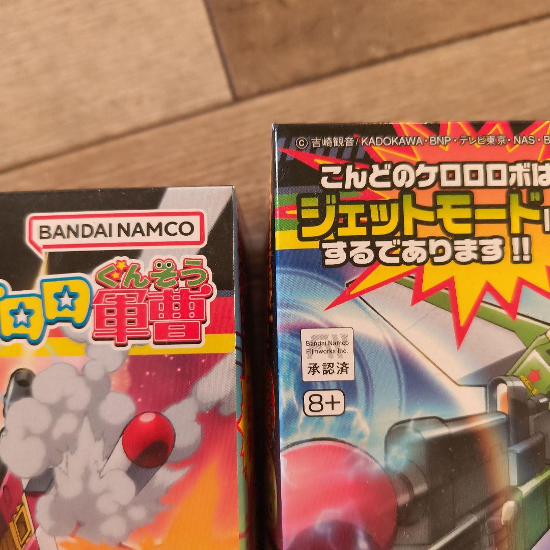 GROOVE GEAR MK-II ケロプラ 5点セット