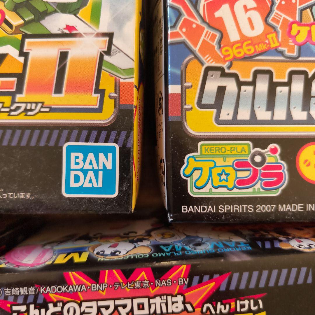 GROOVE GEAR MK-II ケロプラ 5点セット