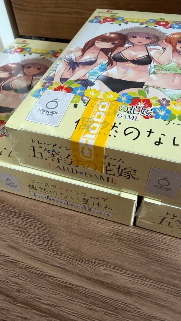 五等分の花嫁 カードゲーム 偶然のない夏休み 8BOX 新品未開封