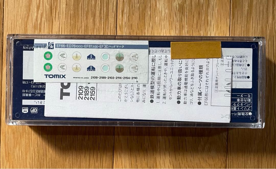 Nゲージ 10-366 20系寝台客車 セット& JR373系特急 基本セット