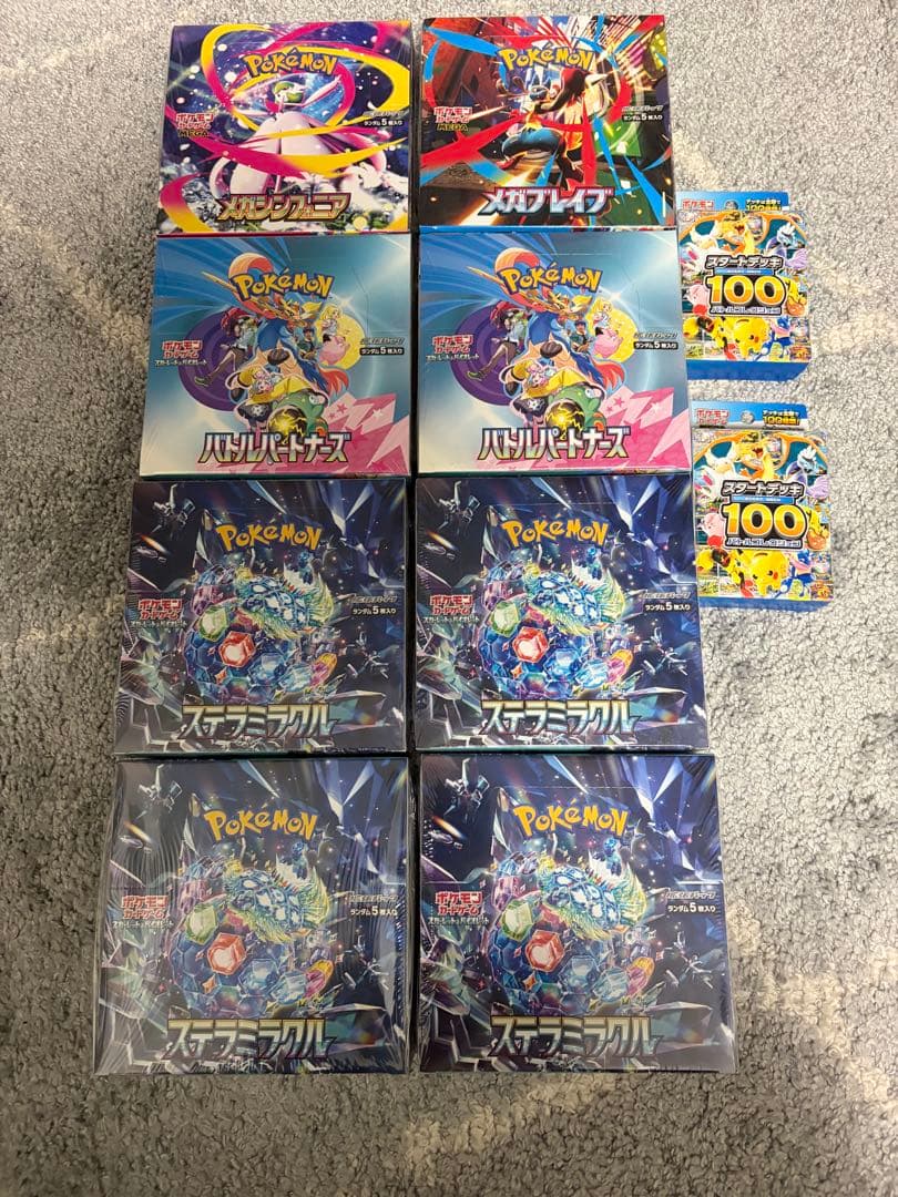 ポケモンカード　引退品