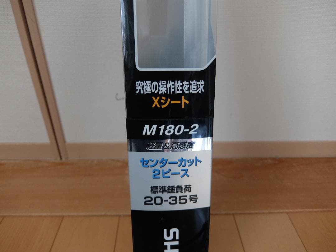 シマノ ステファーノXR M180-2