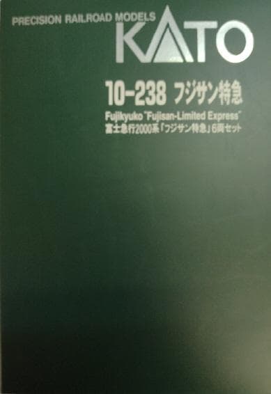 富士急行２０００系フジサン特急６両セット