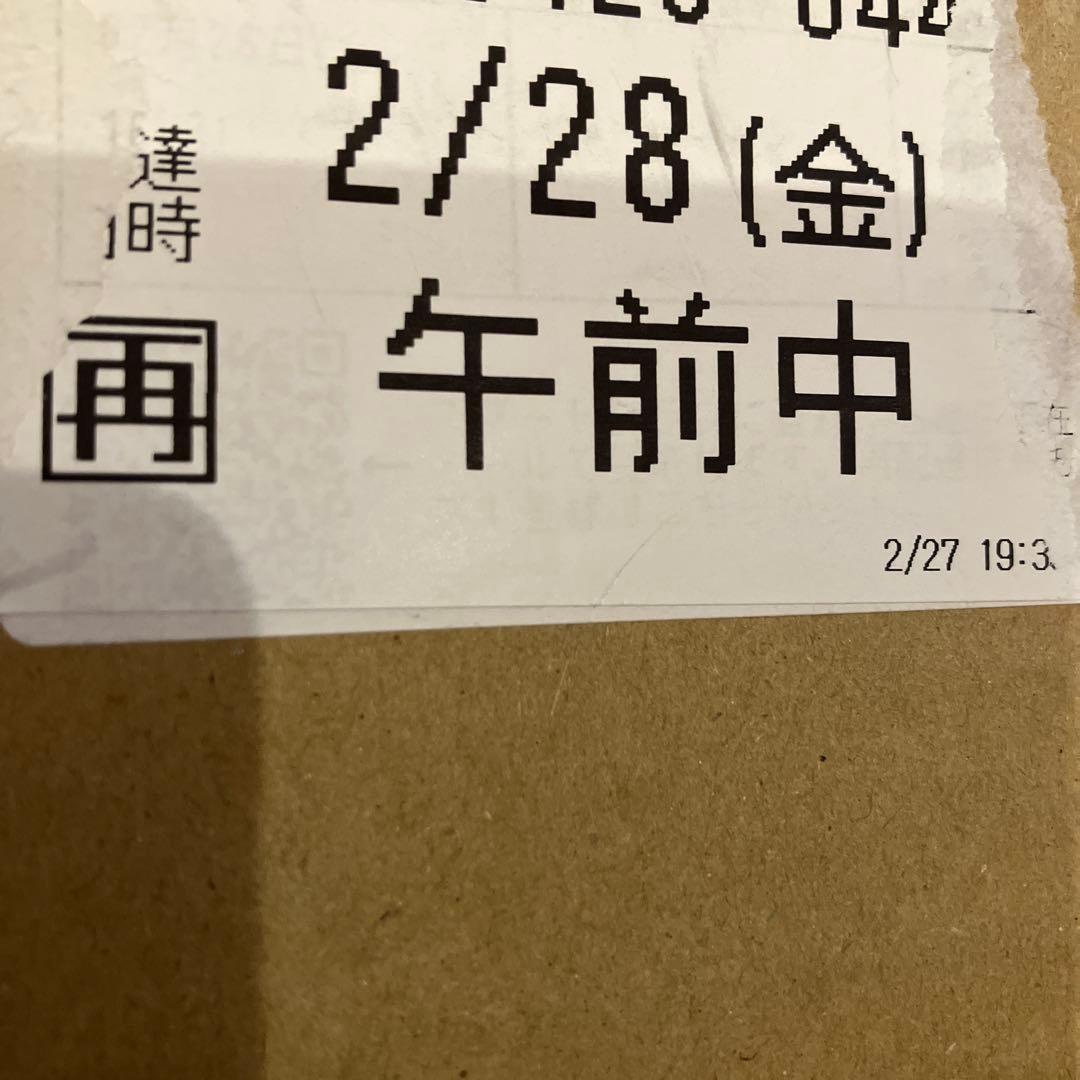 甲佐の輝き　精米16kg（5kg×2袋、6kg×1袋）　お米