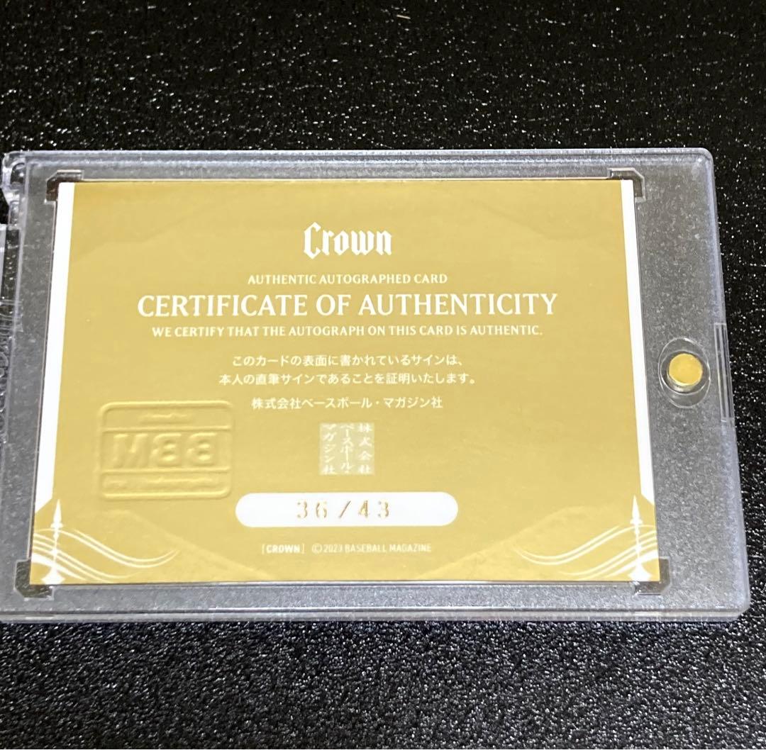 ジャージナンバー♯36 BBM Crown 2023 李承燁 直筆サインカード